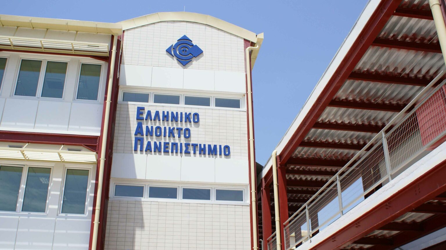 Ελληνικό Ανοικτό Πανεπιστήμιο: Πώς θα κάνετε αίτηση για 39 προγράμματα ...