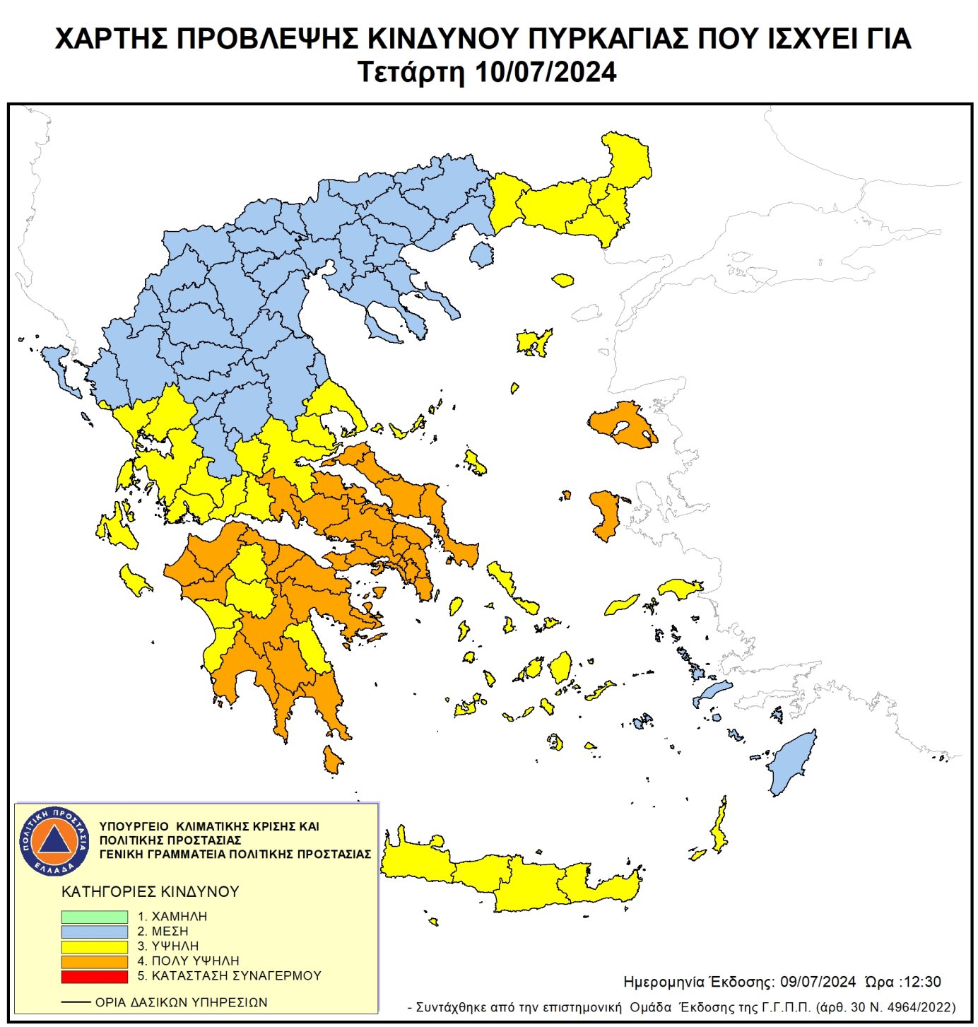 Φουντώνει ο κίνδυνος για πυρκαγιές στην Πελοπόννησο