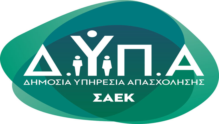 ΣΑΕΚ Αργολίδας ΔΥΠΑ: Ειδικότητες - Παράλληλο μηχανογραφικό