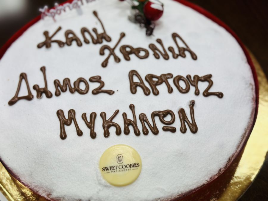 Άργος: Πρωτοχρονιάτικη Πίτα με ευχές από τον Δήμαρχο και παρουσία φορέων