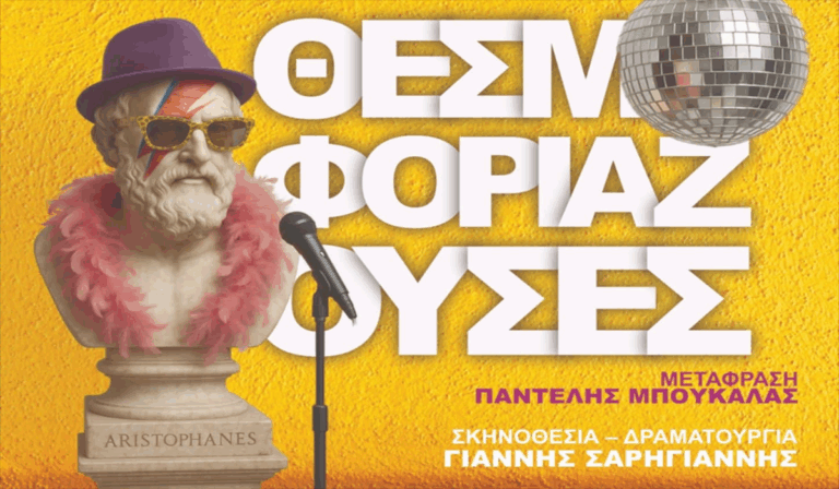Κοτοσαλάτα του... ΟΝΕΙΡΟΥ!!!!
